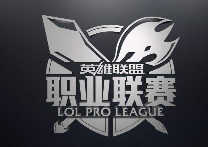 LPL的一号种子不是荣耀，而是魔咒，除了S3其他的都没进八强