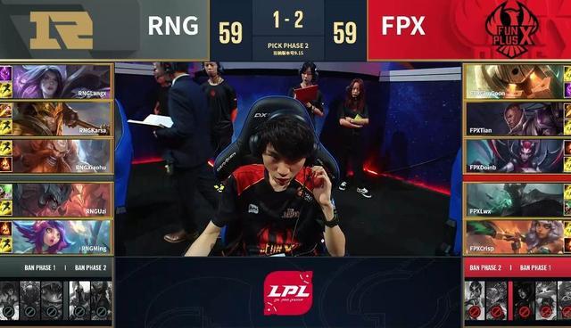 LPL：FPX击败RNG荣登夏季赛冠军，刘青松加冕第一辅助