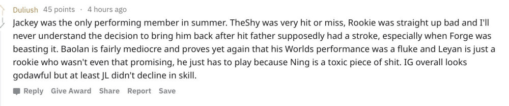 海外网友热议iG击败JDG：宝蓝相当平庸，S8世界赛只是侥幸