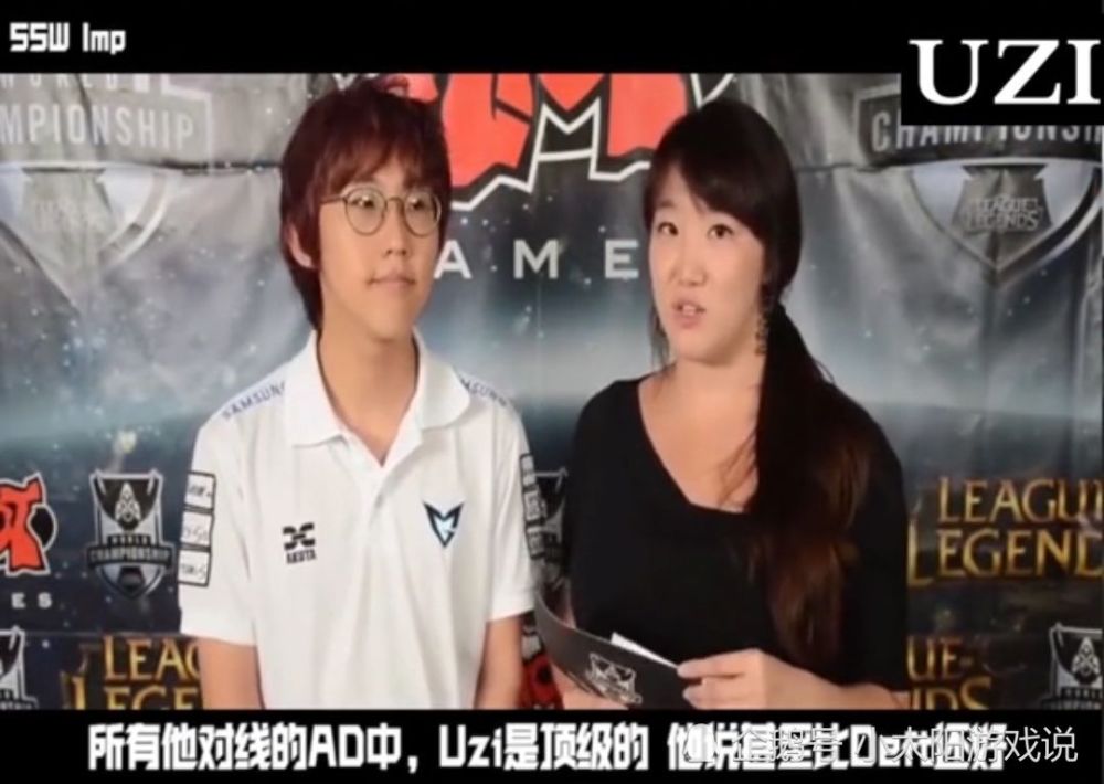 各大赛区顶尖AD评价uzi：imp称他世界第一，远超DEFT