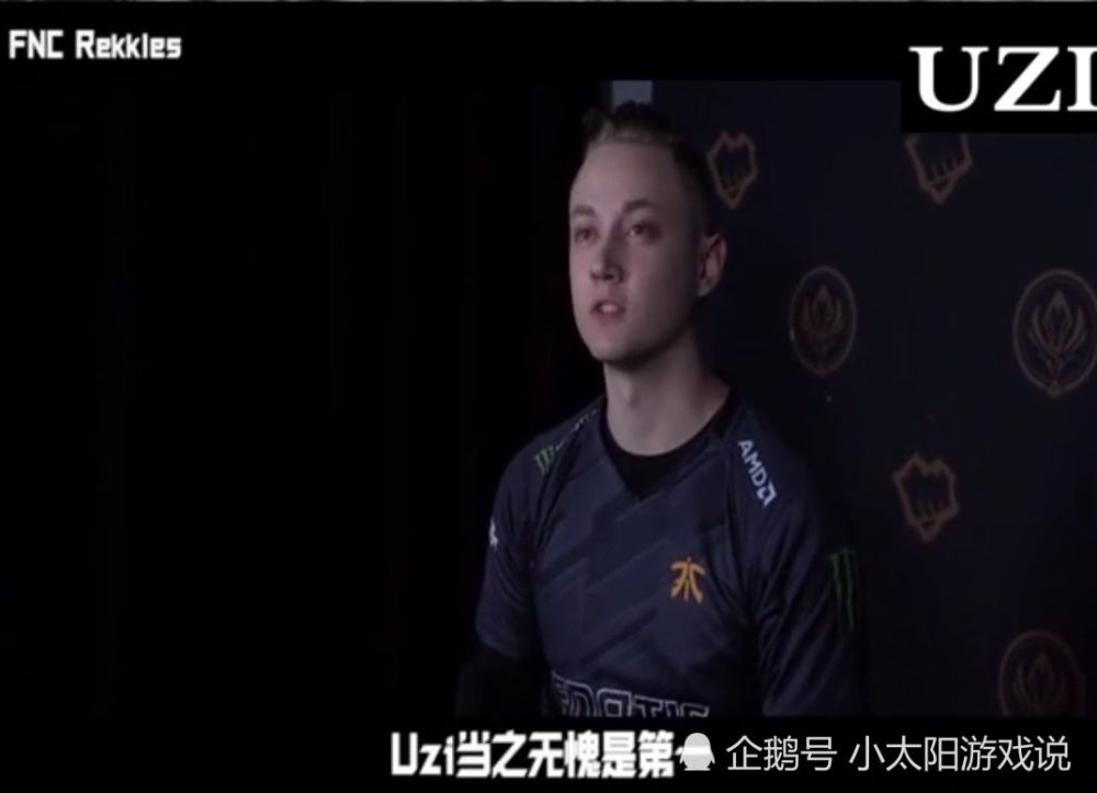 各大赛区顶尖AD评价uzi：imp称他世界第一，远超DEFT