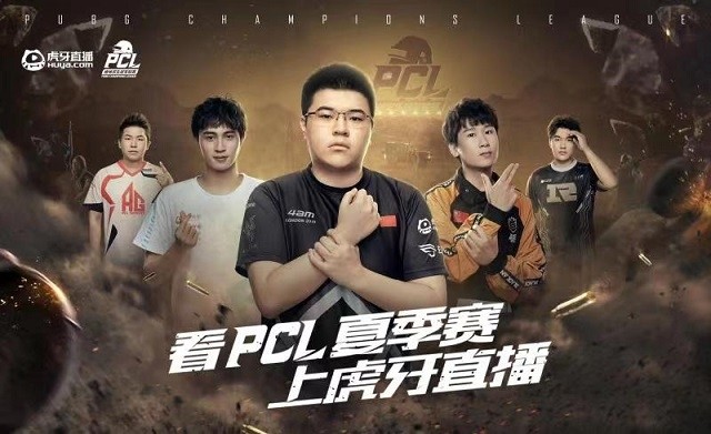 PCL第四周：4AM无缘周决赛，首位击杀破百选手花落IFTY