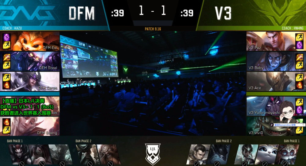 LOL：DFM完美偷大龙决策击败V3，让一追二拿下赛点！