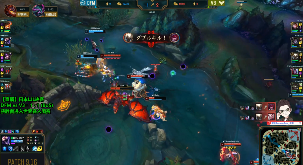 LOL：DFM完美偷大龙决策击败V3，让一追二拿下赛点！