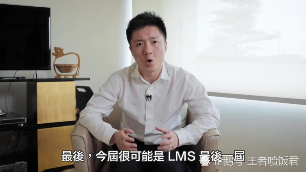 LMS解散在即，S赛名额分配成焦点，LPL将有四队参加S赛？