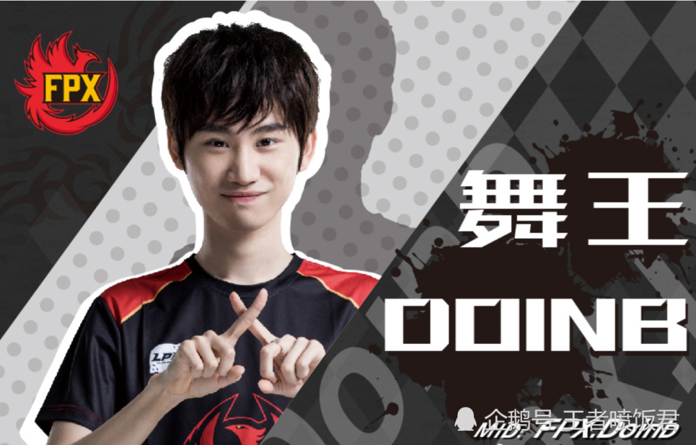 S9 TOP20：theshy仅排16名，LWX反超UZI！