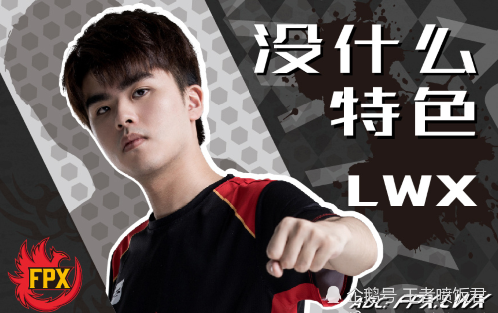 S9 TOP20：theshy仅排16名，LWX反超UZI！