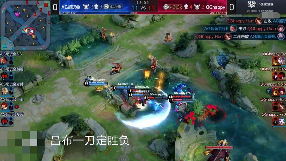 KPL：老帅换下，QG3：1AG拿下老对手，完成3连胜！