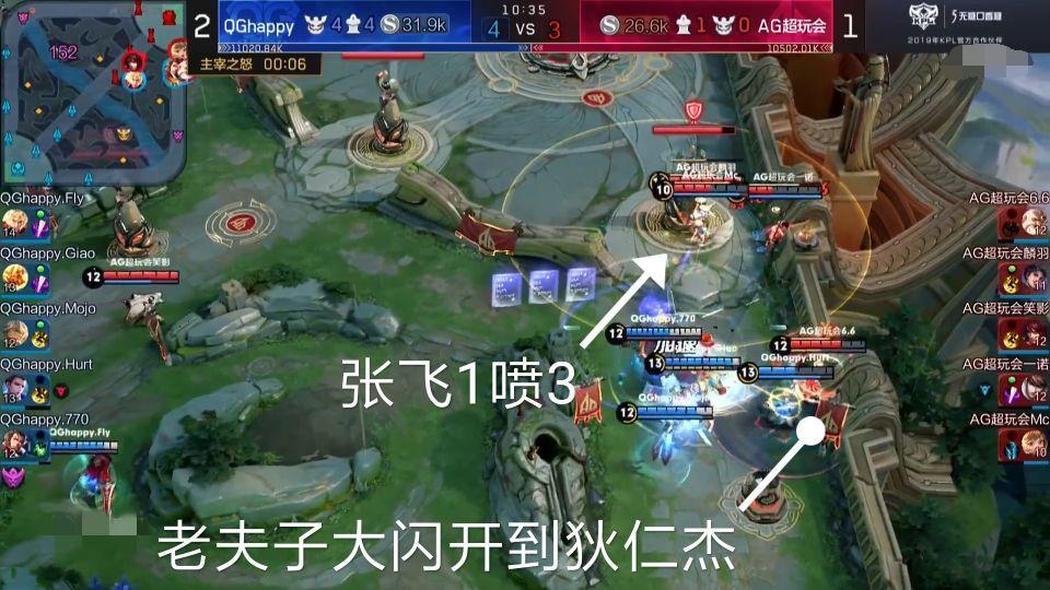 KPL：老帅换下，QG3：1AG拿下老对手，完成3连胜！