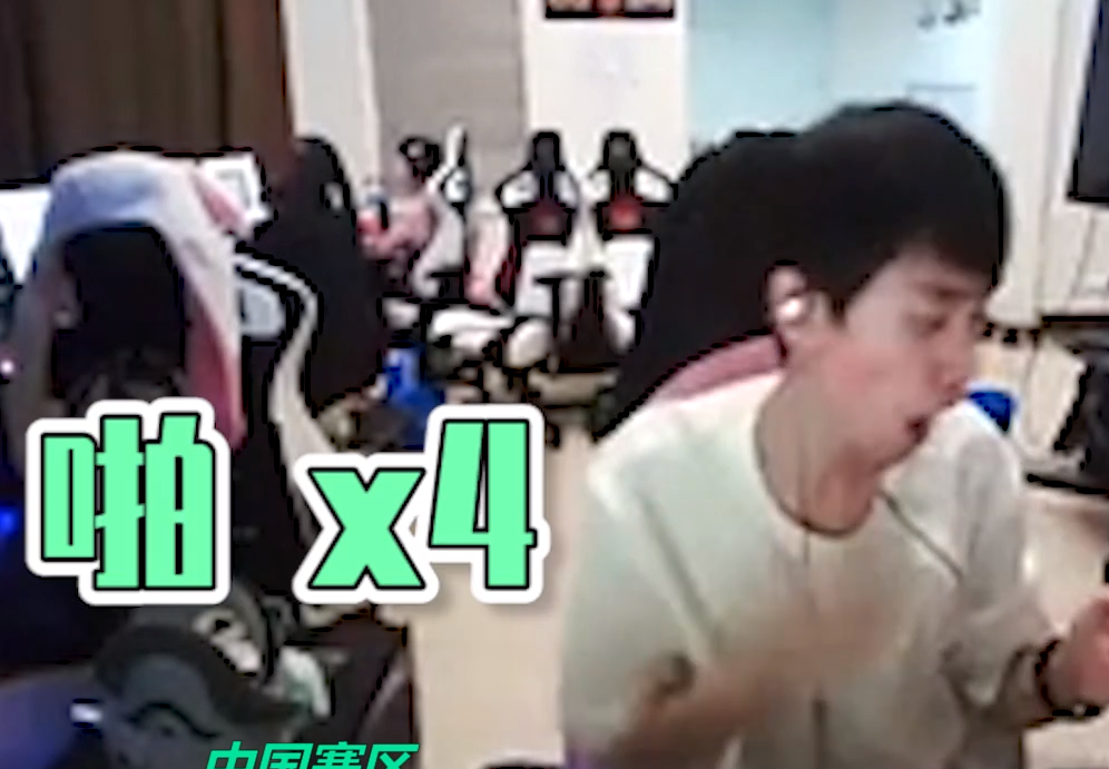 LOL：S9抽签结果出来后，UZI沉默，他连扇自己4巴掌！