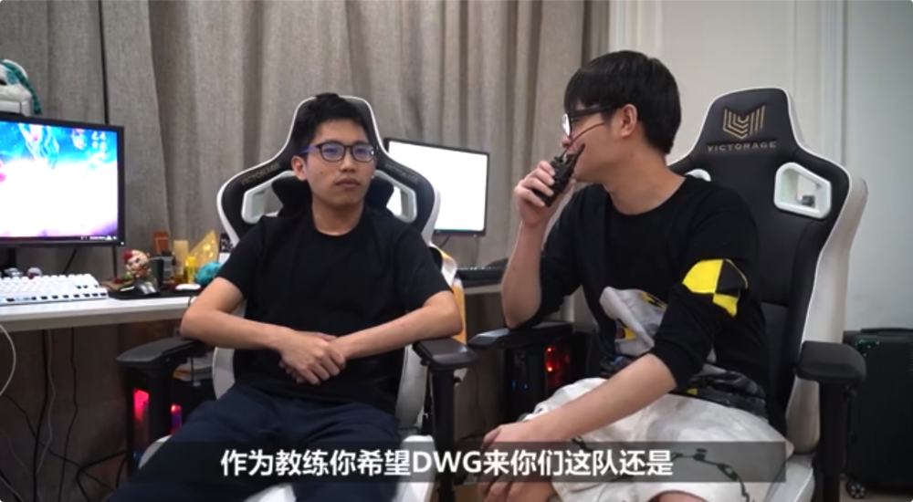 FPX教练谈S9世界赛：希望DWG能来B组，能帮队伍找出不足