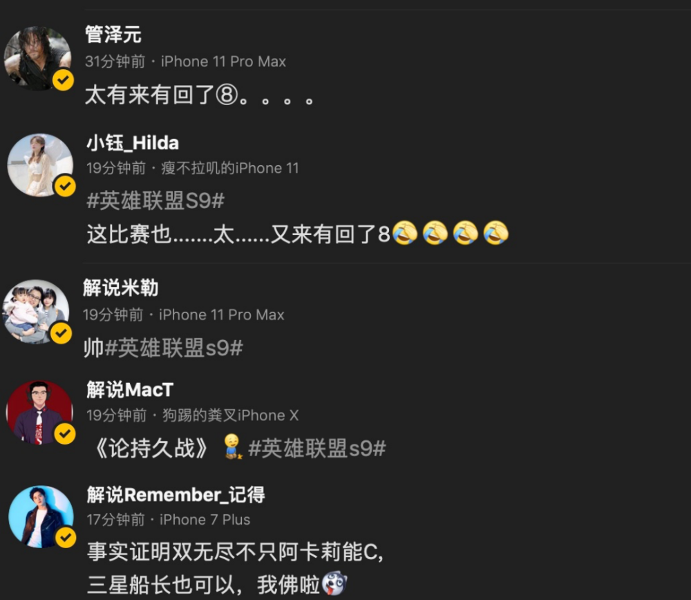 鏖战一个多小时，DFM成S9世界赛第一支淘汰的队伍，太磨叽了