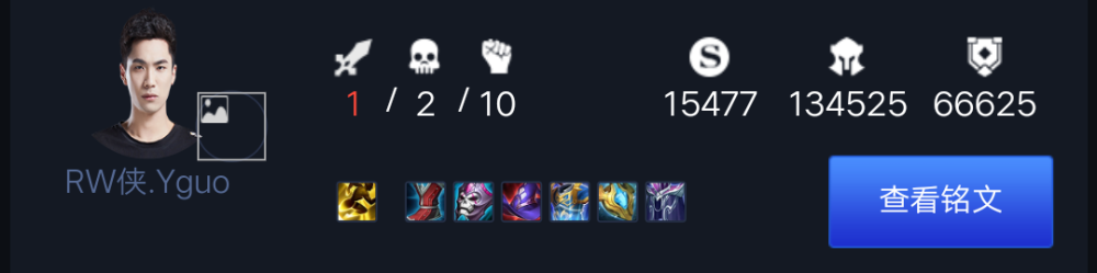 KPL：落后1万经济，用“真香组合”翻盘，RW侠3：2胜XQ