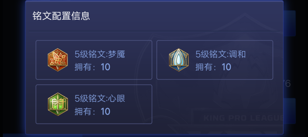 KPL：落后1万经济，用“真香组合”翻盘，RW侠3：2胜XQ