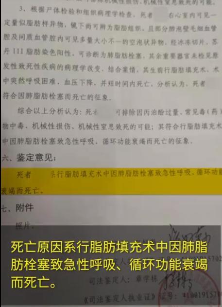 女孩验尸报告女孩名2 伤感说说吧