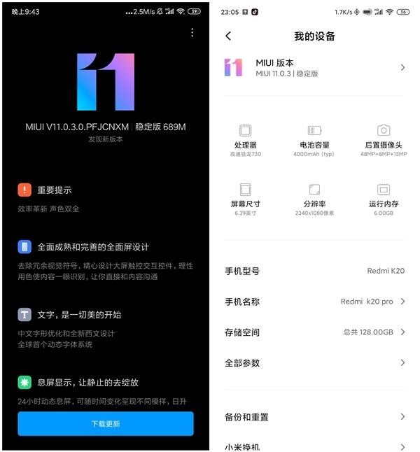 miui11图标-千图网