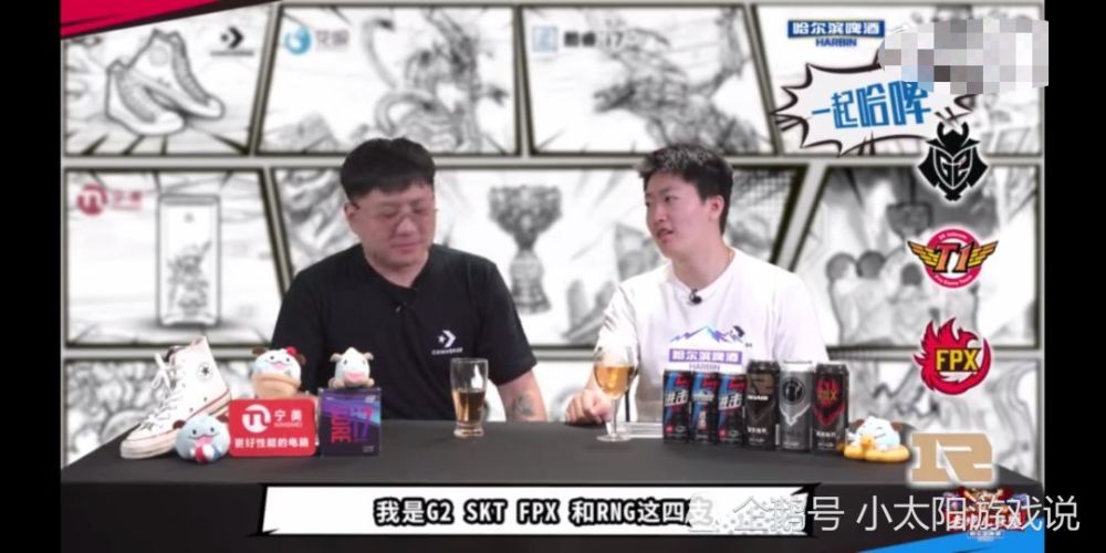 娃娃、管泽元乐观预测S9：FPX、RNG、IG都是夺冠大热门！