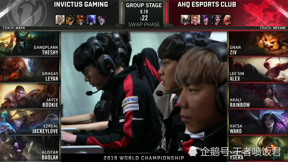 AHQ上单无视theshy，出门血瓶都懒得带，不把shy哥放眼里？