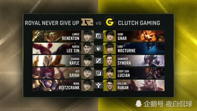 S9小组赛首日LPL迎开门红！RNG轻取CG，IG苦战AHQ