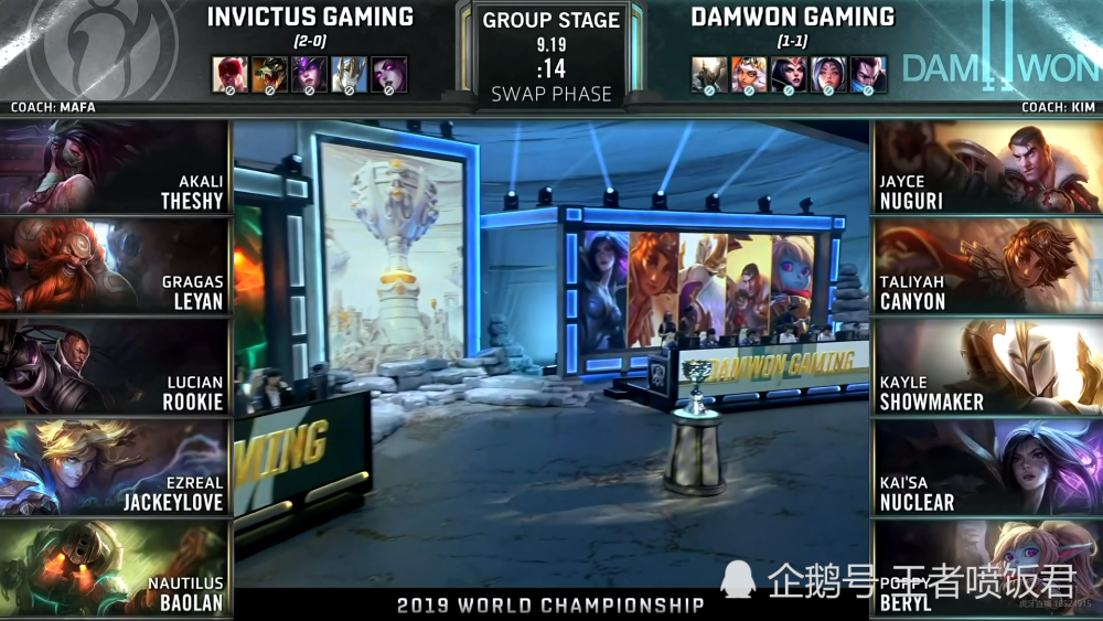 IG不敌DWG，优势局宝蓝送人头，宋义进、theshy神级操作难救主！