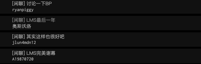 真的心酸！JT小组赛遭淘汰后，LMS解说泪洒现场，PTT网友哀鸿遍野