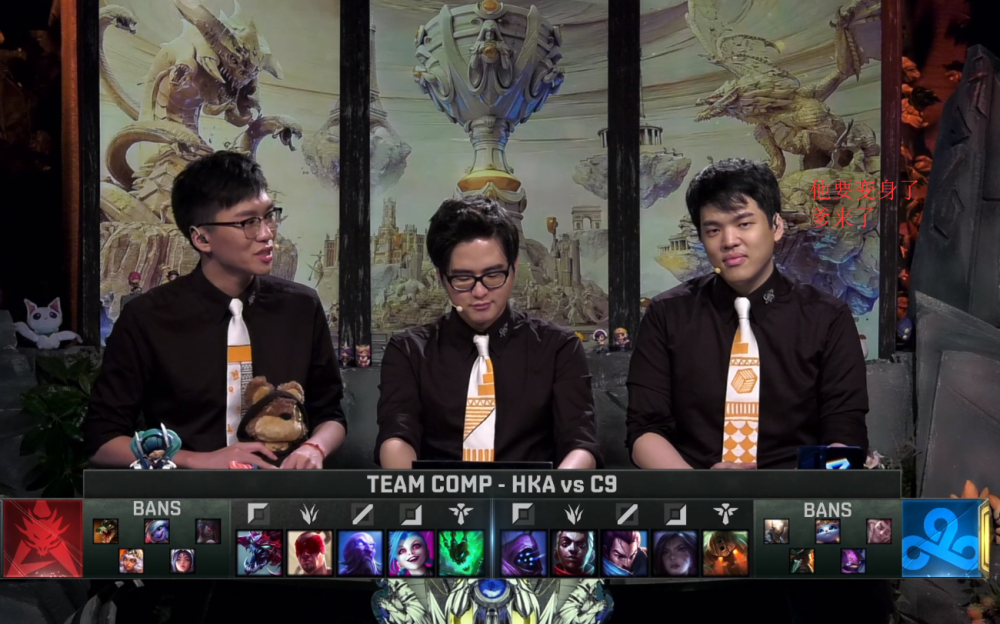 C9快乐阵容青龙刀武器一波终结HKA，解说调侃：爹来了！