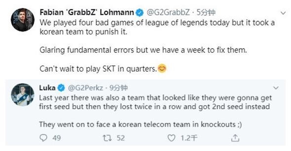 乐观G2八强想对阵SKT，阿P为G2换上IG去年夺冠剧本