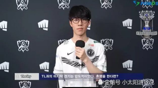 S9趣闻：RNG止步16强之后，IG、FPX核心选手全是韩援！