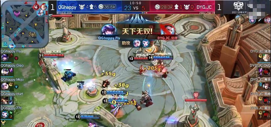 FLY超神马超无人能挡，QG全员发力碾压DYG.JC获得胜利！