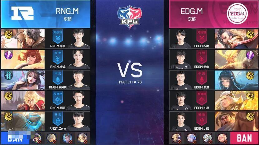 RNG.M鏖战五局战胜EDG.M！暴风锐决胜局貂蝉Carry拿下MVP