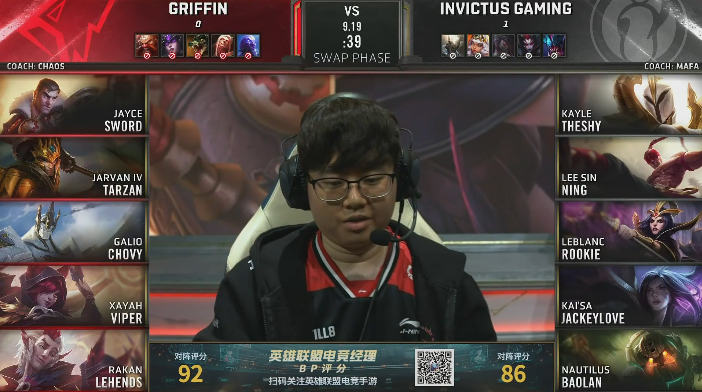 IG率先拿到赛点，就你叫霞洛啊？TS天使下凡再造名场面