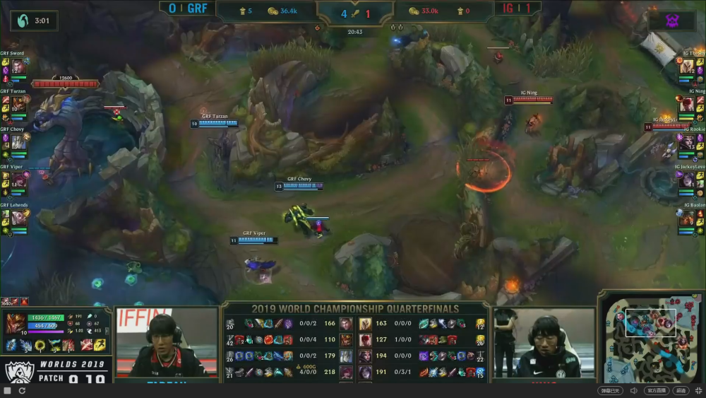 IG率先拿到赛点，就你叫霞洛啊？TS天使下凡再造名场面