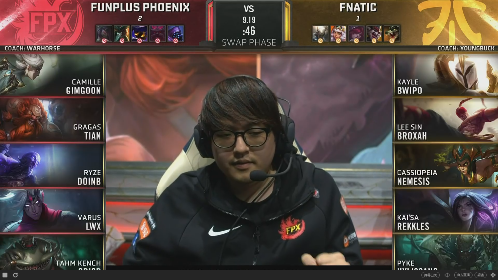 诸位过年好！IG与FPX携手晋级半决赛，好！