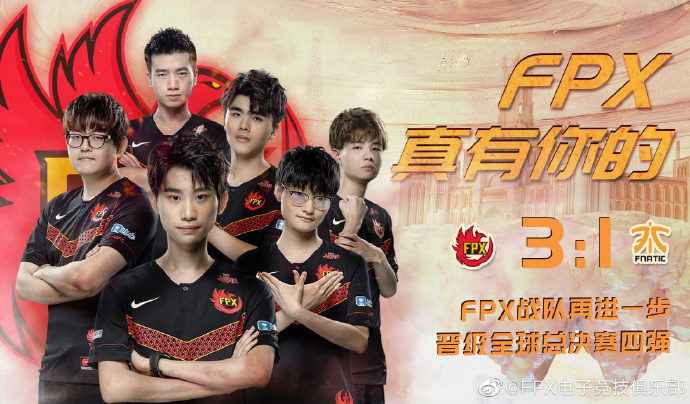 iG之后FPX也顺利晋级四强，RNG是怎么输给FNC这样弱鸡队伍的？