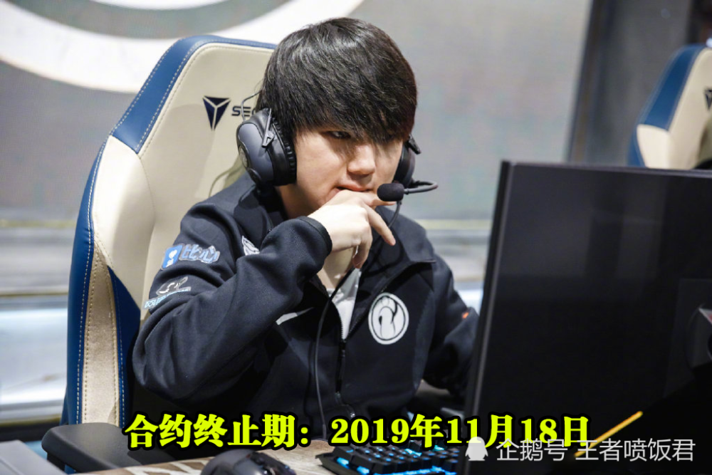 S9：IG两员大将合约到期，RNG四员大将到期，银河战舰成了？