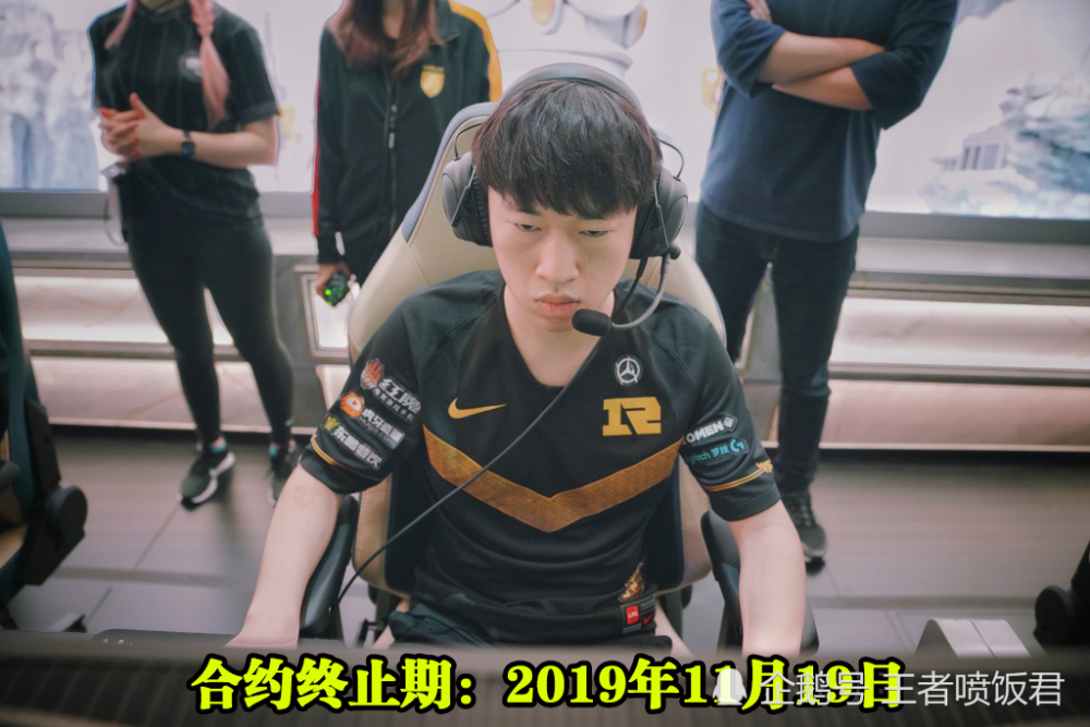 S9：IG两员大将合约到期，RNG四员大将到期，银河战舰成了？