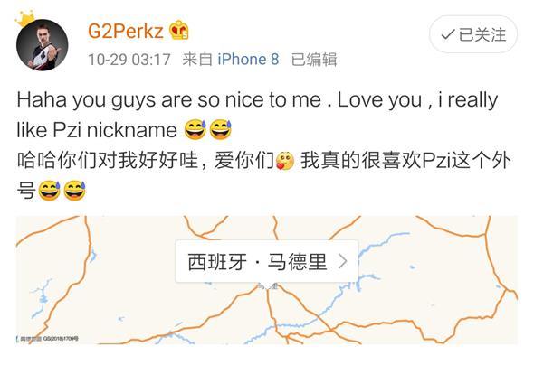 阿P喜欢粉丝称呼他为Pzi G2：再赢一次与SKT的世纪之战