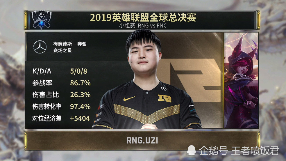 PDD聊RNG的S10，RNG老板挖人不差钱，只有一个问题无法解决！