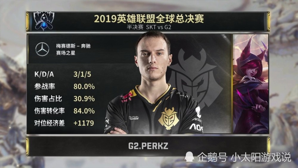 SKT被G2游击战打懵，faker工具人隐身，阿P收获“世界第一霞”