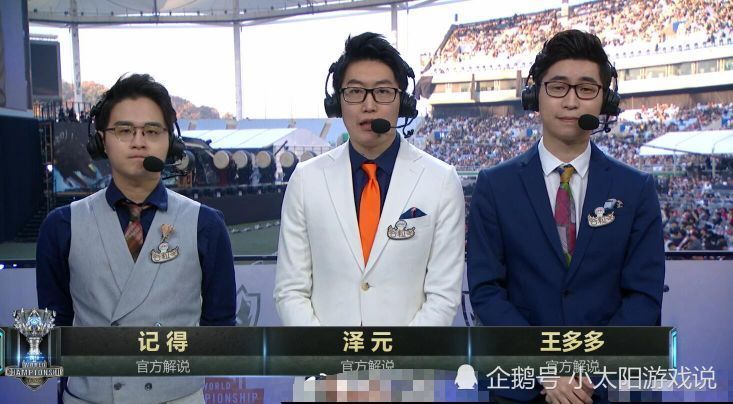 SKT1：3不敌G2，王多多被解说席排挤，网友：学霸和学渣无话可说