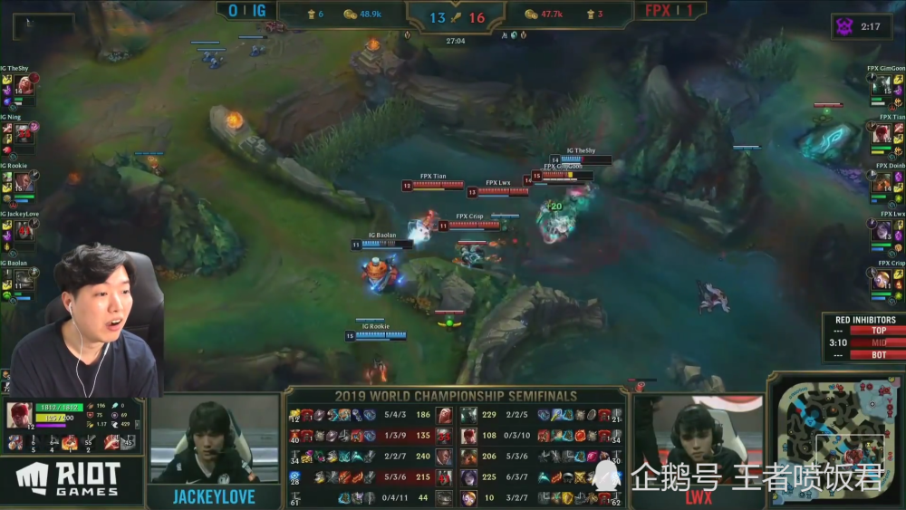 LCK主播看IG大战FPX，LCK主播：这么好看的比赛竟是LPL独享？