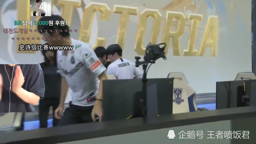 LCK主播看IG大战FPX，LCK主播：这么好看的比赛竟是LPL独享？