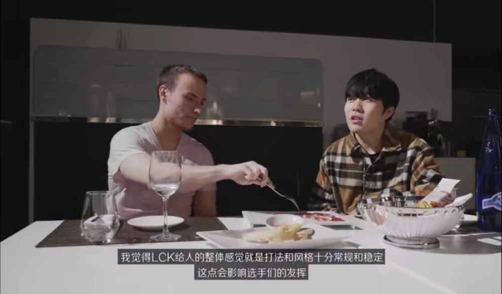 rookie赛前聚餐透露lck近年失利主要原因？太爱运营！