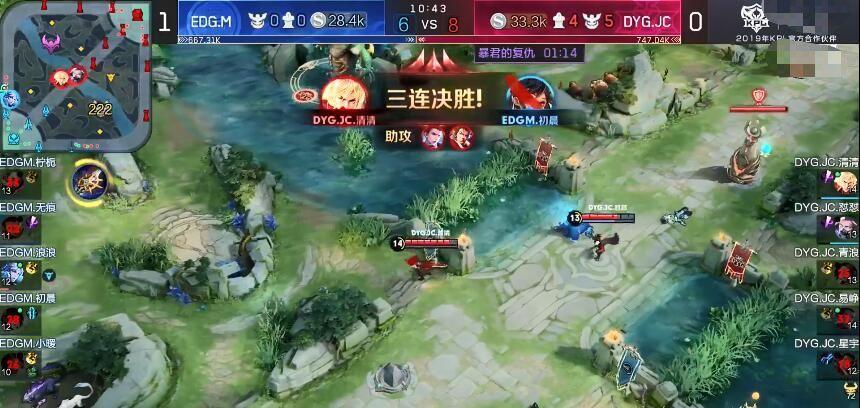 DYG.JC窒息节奏掌控EDG.M！暗信无解单带奠定优势，诸葛再尝败绩