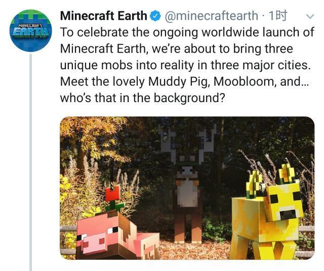 Minecraft Earth全球范围发行，精彩不断，国内玩家迫切渴望