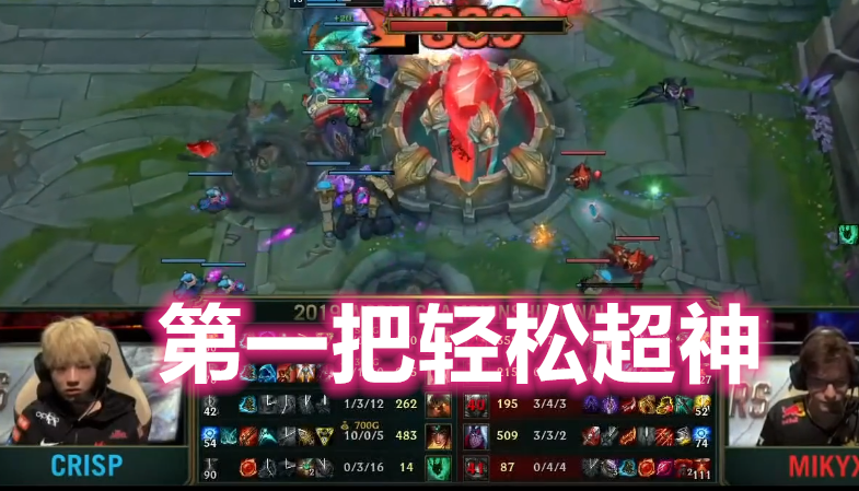 FPX轻松3：0带走G2，LWX彻底杀疯了，两把超神一把暴走！