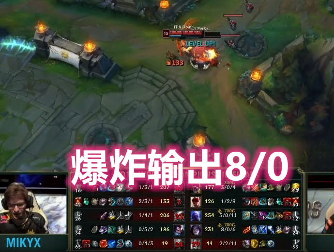 FPX轻松3：0带走G2，LWX彻底杀疯了，两把超神一把暴走！