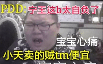 FXP轻松碾压零封G2，PDD要气哭了：这小天卖亏了！