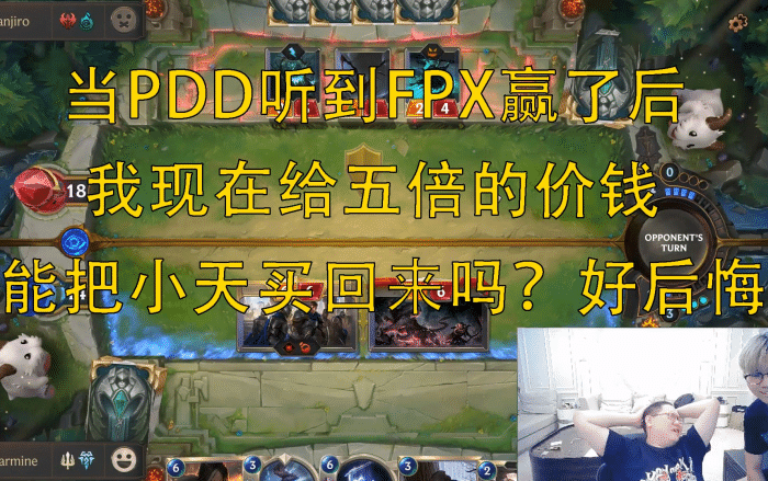 FXP轻松碾压零封G2，PDD要气哭了：这小天卖亏了！
