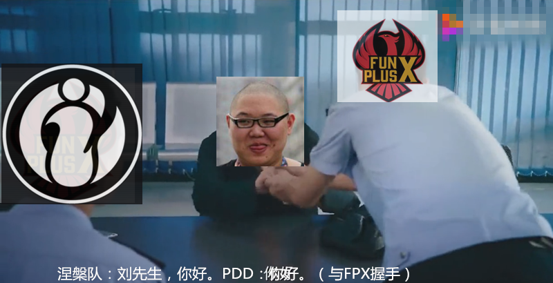 美人鱼之PDD与冠军队，无论多好笑，我们都不会笑！